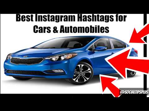 Best Instagram Hashtags for Automobiles and Cars - Top Tags for Cars on IG