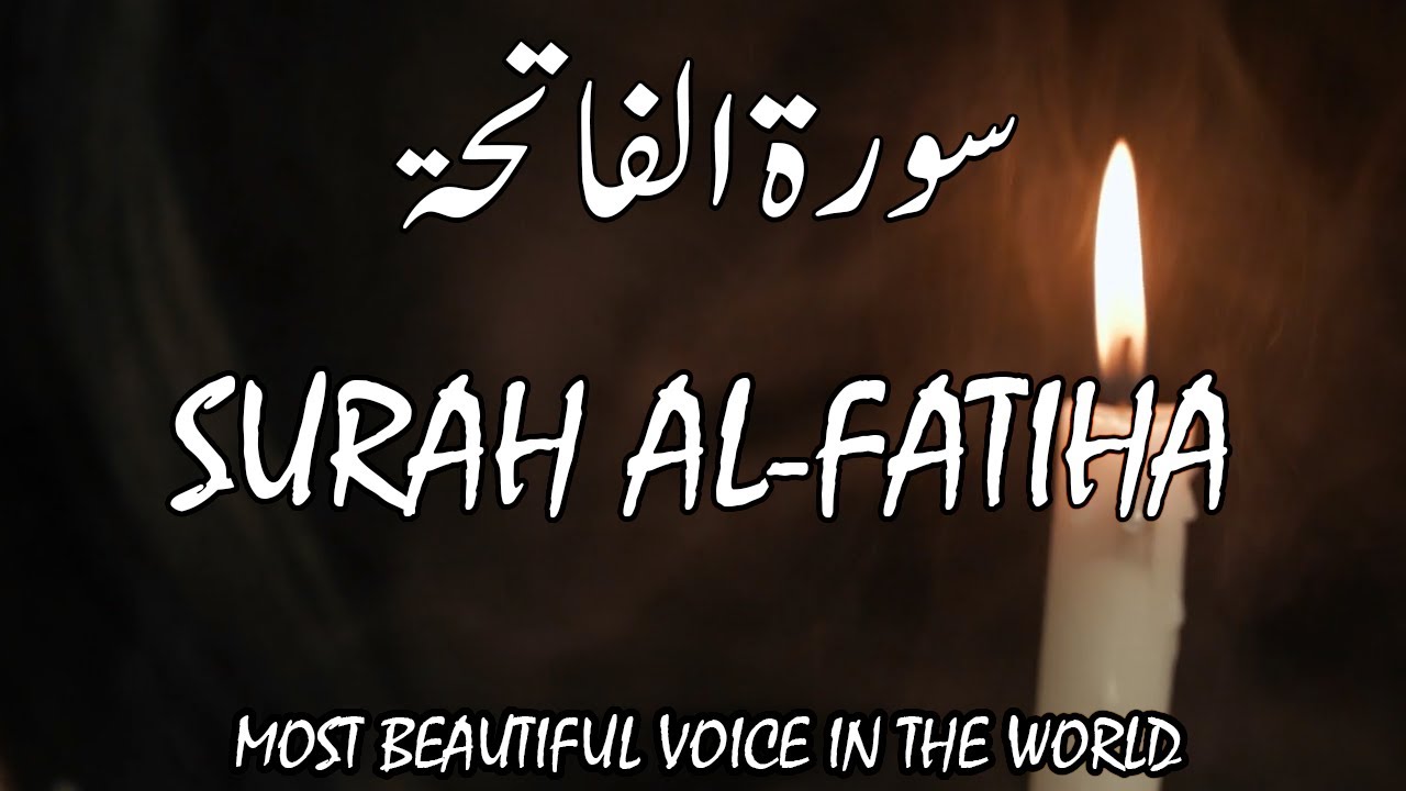 Surah Al Fatiha The Opener Lo fi Quran سورۃ الفاتحۃ