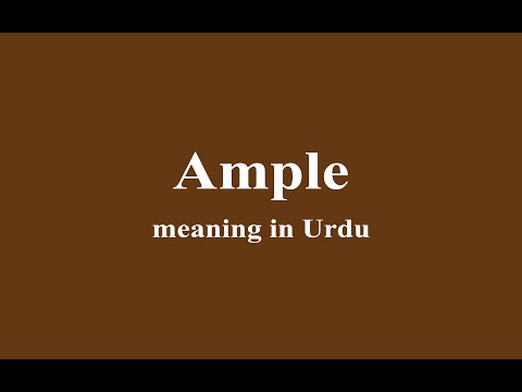 Ample meaning in Urdu