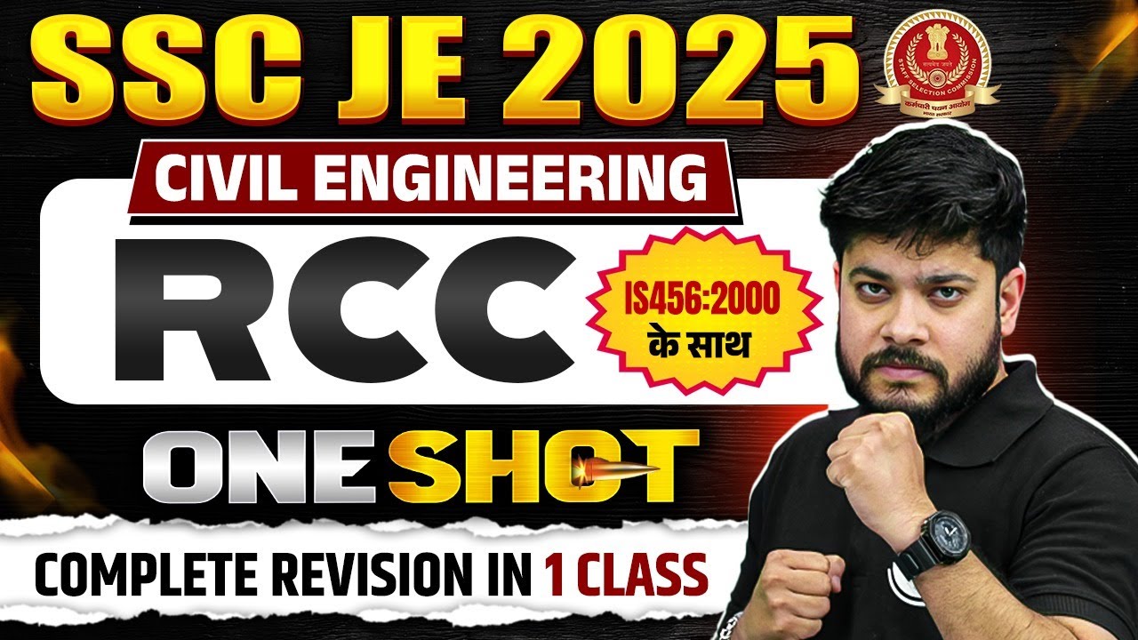 RCC In ONE SHOT | SSC JE Civil Engineering Classes | Reinforced Cement Concrete SSC JE 2025