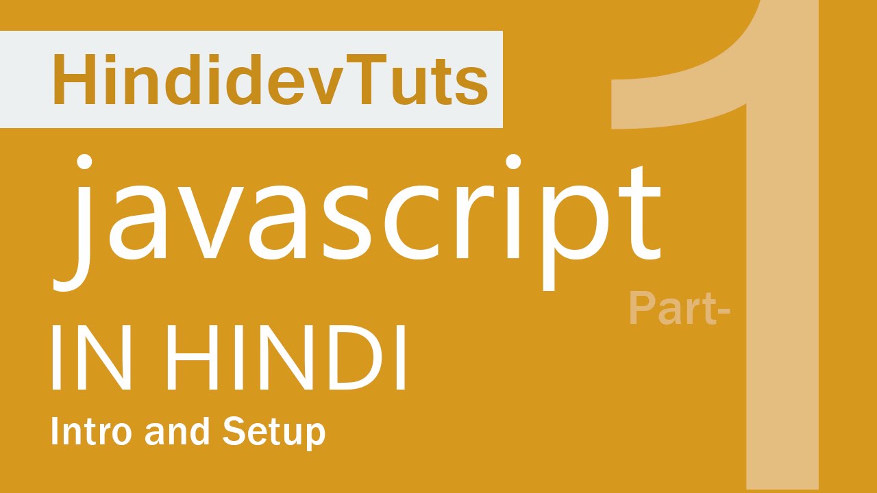 javascript tutorials in hindi part-01 | intro to javascript
