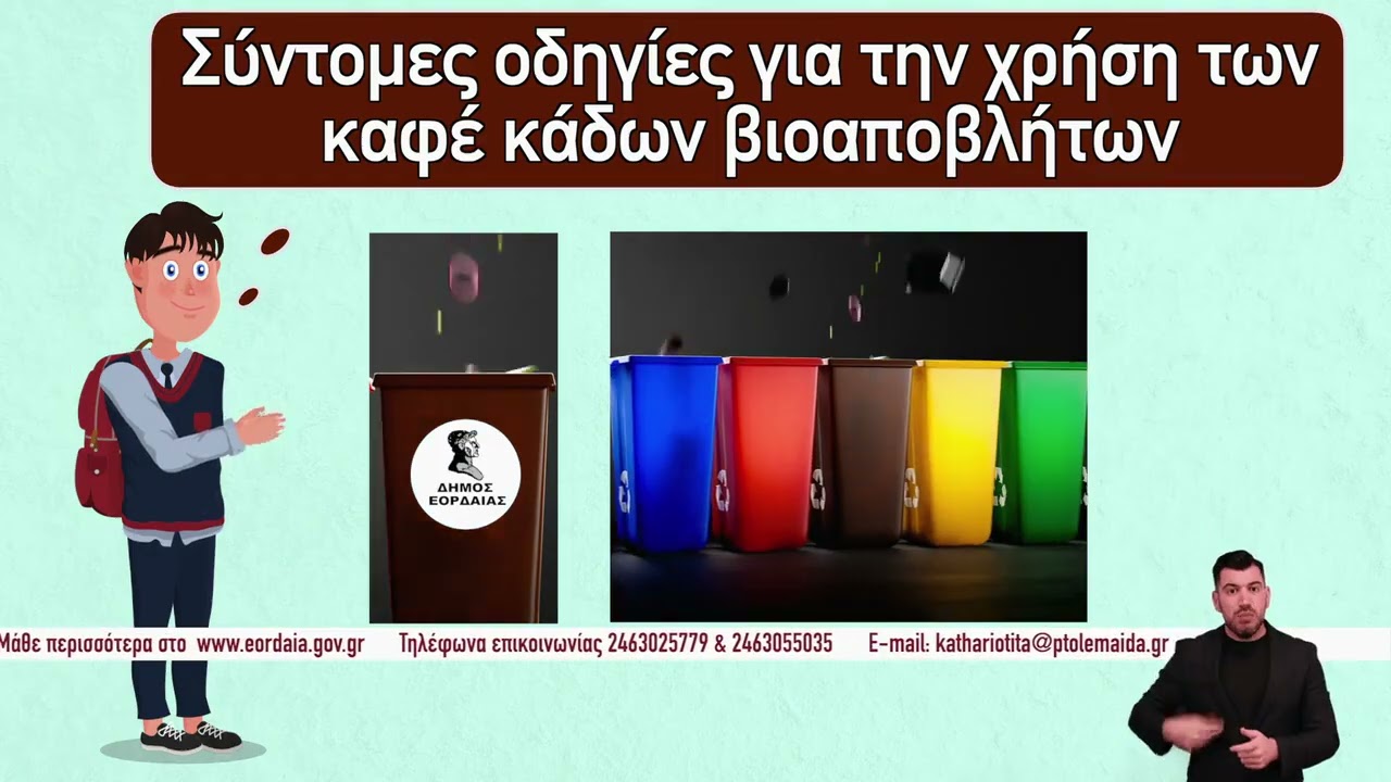 Αρχική | Kozani Media