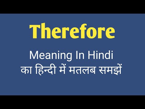 Therefore meaning in hindi | Therefore | Therefore ka hindi matlab