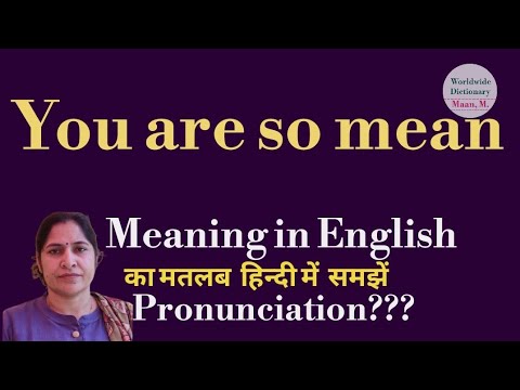 you are so mean meaning l meaning of you are so mean l you are so mean ka Hindi mein kya matlab hota