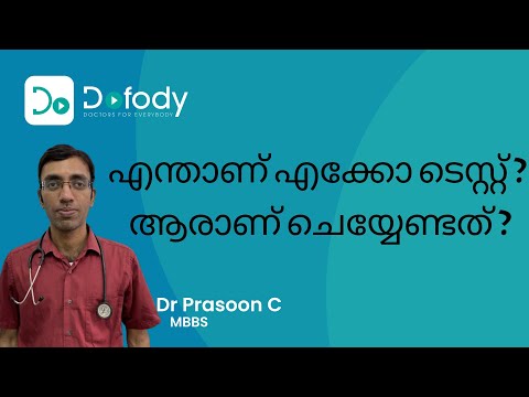 എക്കോ ടെസ്റ്റ് നിർബന്ധമാണോ ? √v^√♥ What an Echo Test Can Reveal Might Shock You! 🩺Malayalam