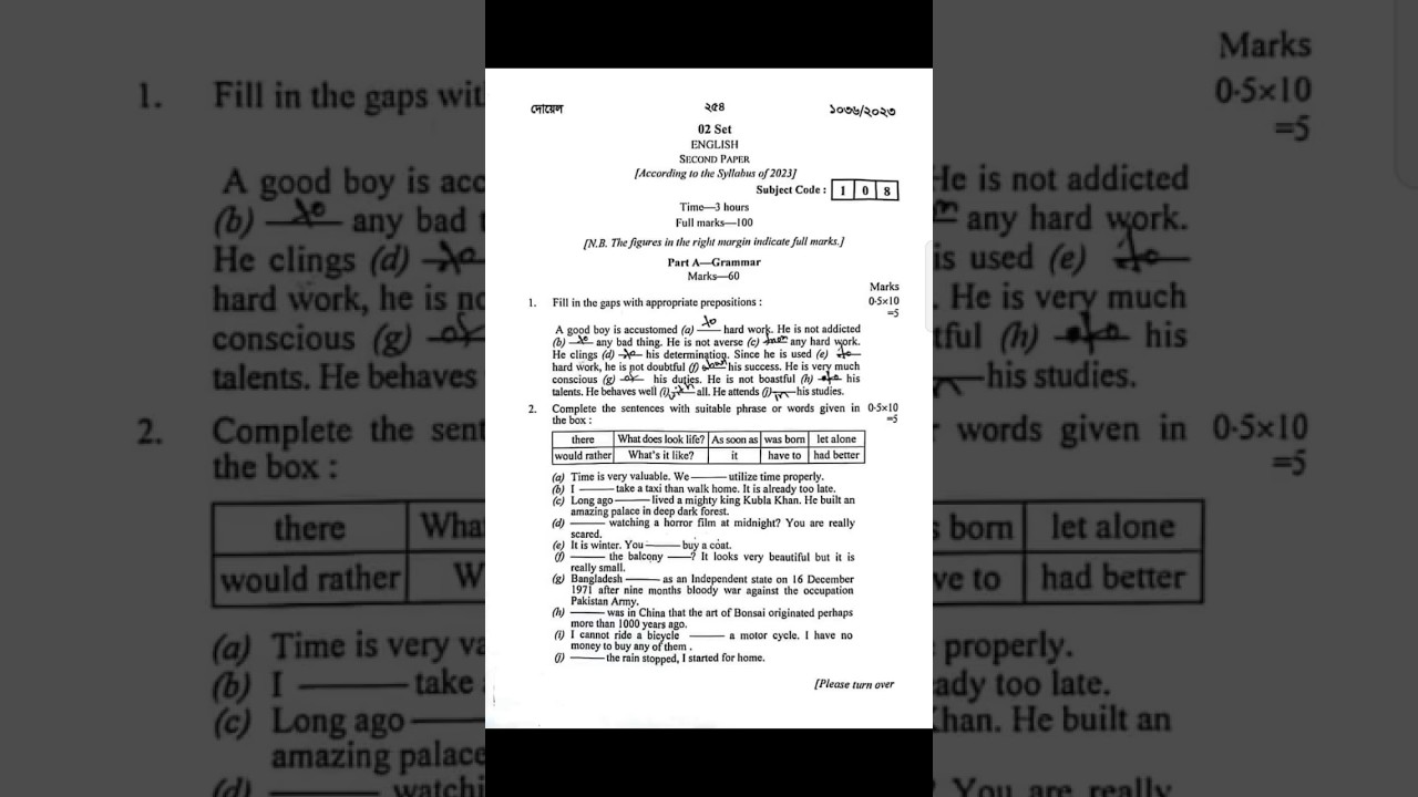 HSC 2023 DHAKA BOARD English 2nd PAPER QUESTION | HSC 2023 Board QUESTION