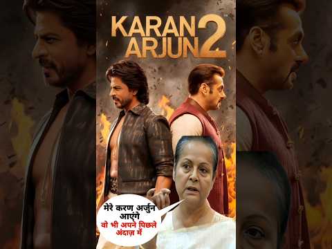 Karan Arjun's return #shahrukh #Salman# Karan Arjun 2 #filmimasala