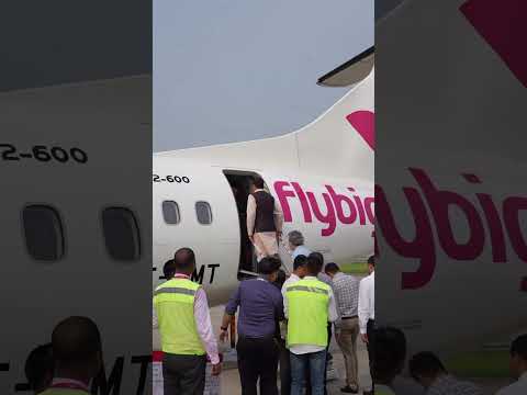 Guwahati Airport | Flybig Flight Launch
