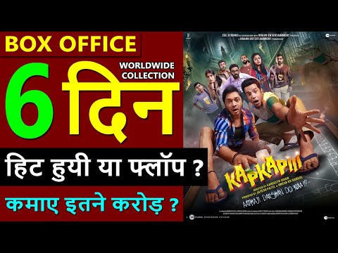 Kapkapii Box Office Collection Day 6, total worldwide collection, hit or flop