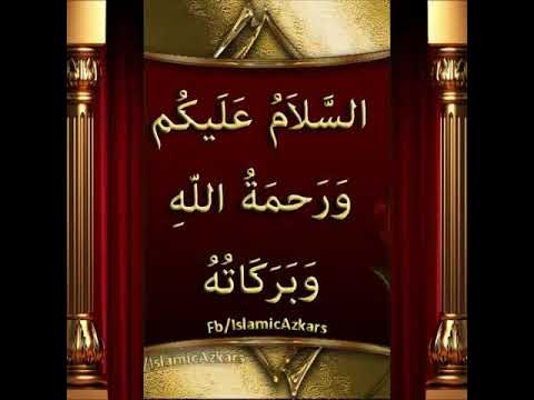 Assalamu alaikum wa rahmatullahi wa barakatuh ummid karta hun sabhi Hazrat khairiyat se honge