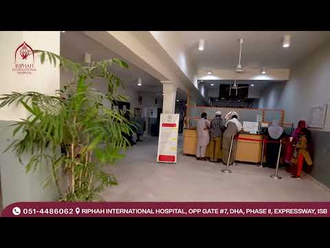 Health care facility in Islamabad