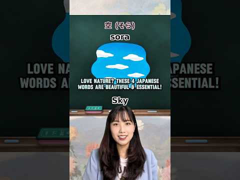 Sora, yama, kawa, umi—learn sky, mountain, river, and sea in Japanese! #learnjapaneseforbeginners