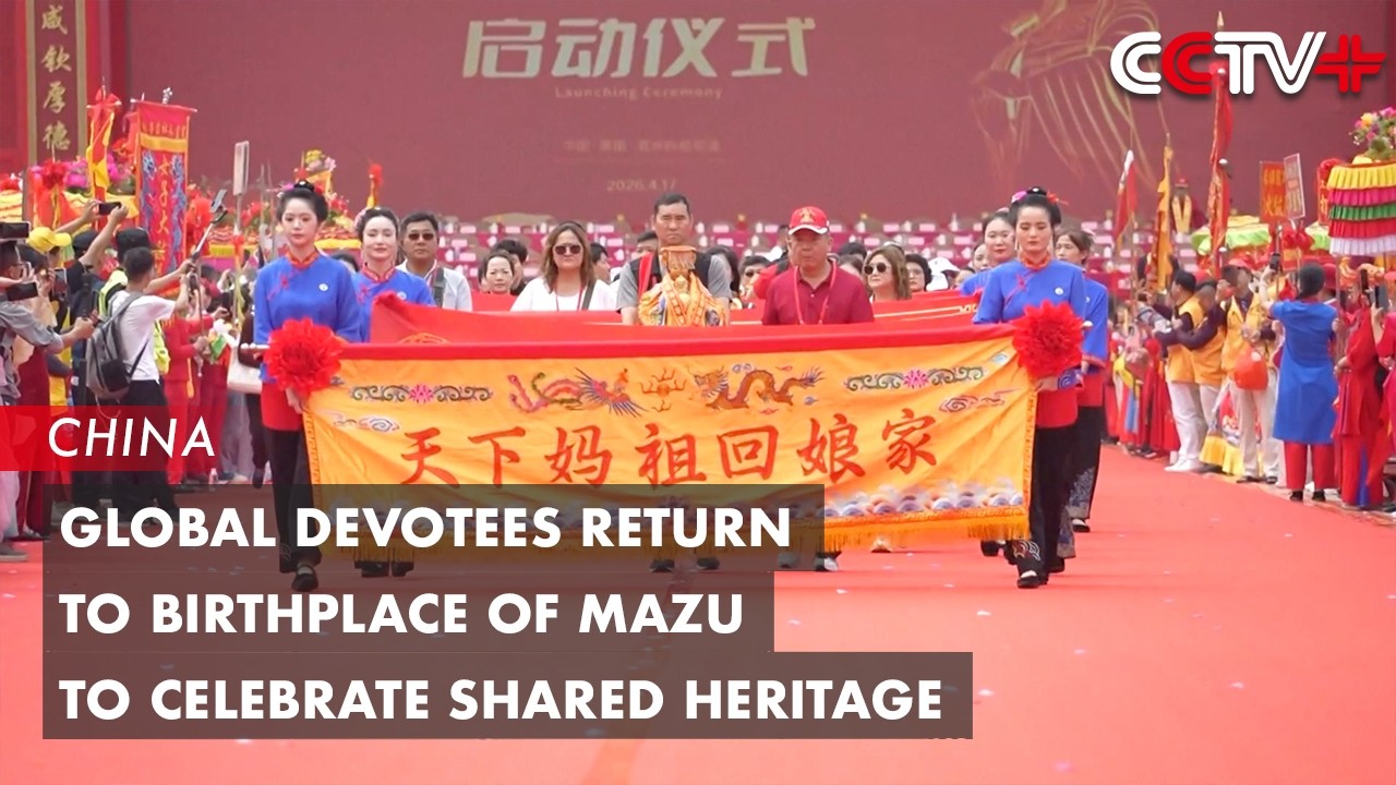 Global Devotees Return to Birthplace of Mazu to Celebrate Shared Heritage