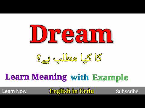 Dream Meaning in Urdu