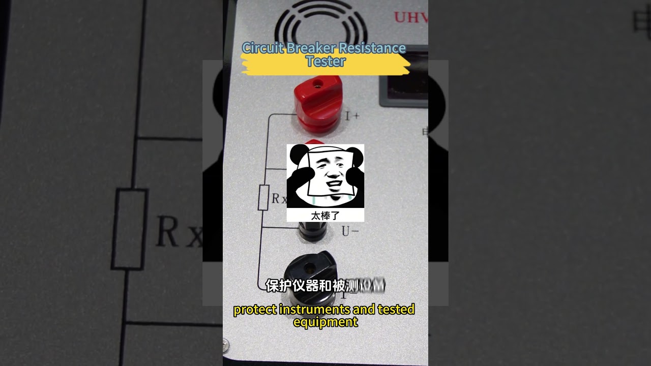 Contact Resistance Tester
