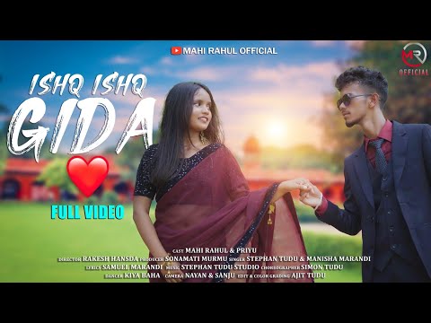 Ishq Ishq Gida Full Video || Santhali Video 2022||Mahi Rahul||Priyu Singh||Stephan tudu