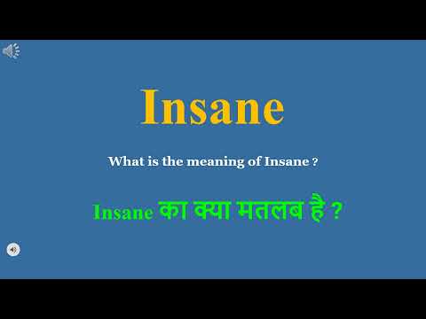 Insane meaning in Hindi | Insane ka kya matlab hota hai | daily use English words