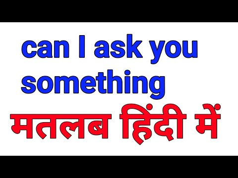 Can I ask you something meaning in hindi | can I ask you something meaning hindi mein