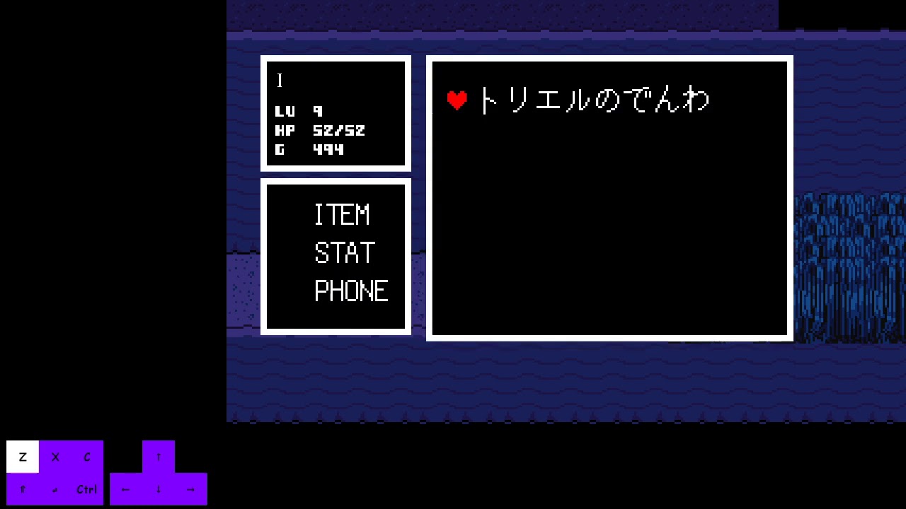 Undyne Cutscene Skip 1.02+ Tutorial