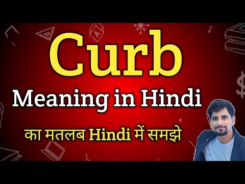Curb Meaning in Hindi | Curb Ka Matlab kya Hota hai| English to Hindi dictionary