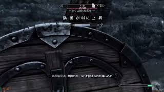 died in accident at Skyrim Special Edition Nexus - Mods and Community