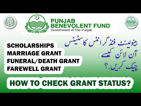 How to Check Benevolent Fund Punjab Online Application Status 2021 Check BF Grant status|2021|JTM