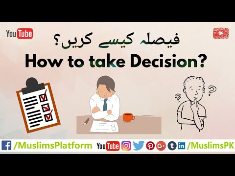How to take decision? | Tips for making better decisions | Urdu/Hindi | Muslims Platform