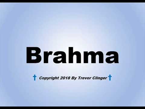 How To Pronounce Brahma