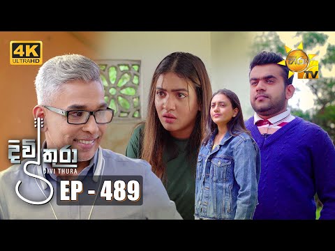 Divithura - Episode 489 - -2023-03-09 | A Rayynor Silva Holdings Company