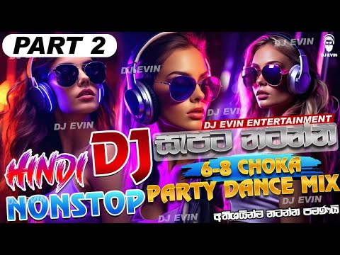 Party Dance Hindi Dj Nonstop - Part 2 || Dance Mix 6-8 Dj Nonstop || Hindi Songs Remix || DJ EVIN