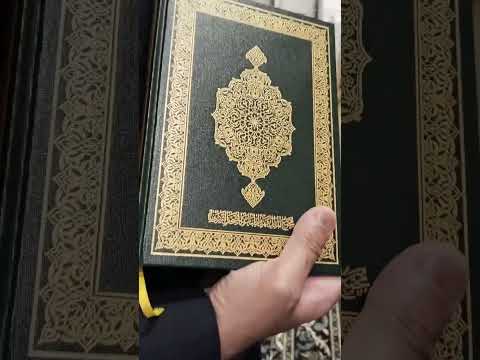 About Quran Majeed of Harmain Makkah And Madina #video #viralvideo