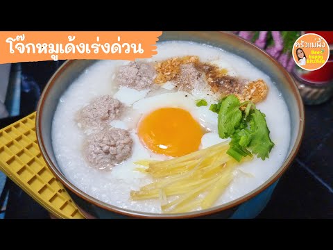 Explaining the food names of Moo Deng and company – Panisara (Por ...