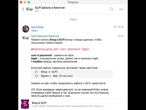 GitHub - spirkaa/glpi_bot: :robot: GLPI Telegram Bot