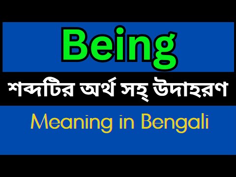 Being Meaning In Bengali /Being mane ki