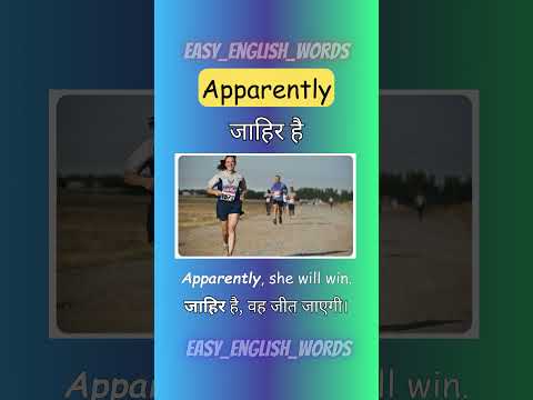 Apparently meaning in english. #english #englishvocabulary #englishspeaking