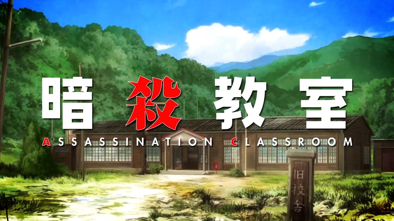 Why You Should Watch Assassination Classroom (Ansatsu Kyoushitsu) [Review]