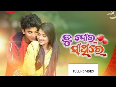 CHHAMK CHHAMAK CHHALO / Odia New Movie Song / odia new movie song 2022 / ODIA MOVIE 2020 #odiasong