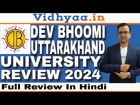 DBUU DEHRADUN | DEV BHOOMI UTTARAKHAND UNIVERSITY | CAMPUS REVIEW 2025 | ADMISSION | PLACEMENT |