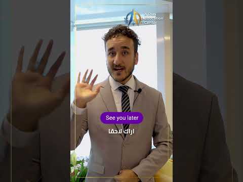Another way to say - Part 3. Another way to say "Goodbye".