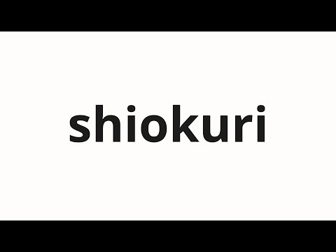 How to pronounce shiokuri | 仕送り (Remittance in Japanese)