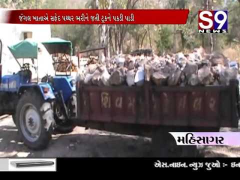 mahisagar khanij chori jadpay
