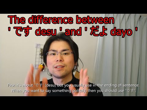 The difference between です desu and だよ dayo in Japanese.
