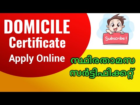 How to get Domicile Certificate in Kerala. #domicilecertificate