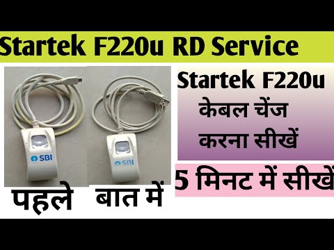 Fingerprint Scanner Cable - Startek fm220 Type C Cable Latest Price ...