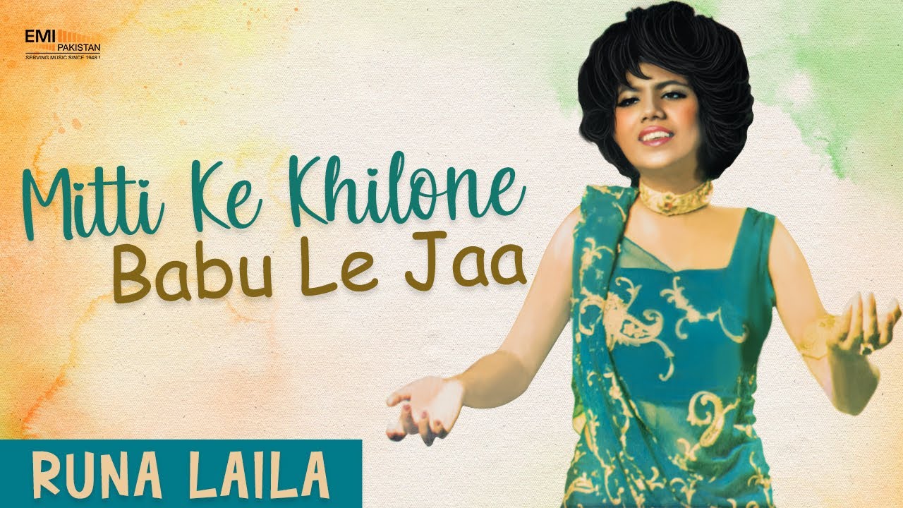 Mitti Ke Khilone Babu Le Jaa by Runa Laila from Bangladesh | Popnable