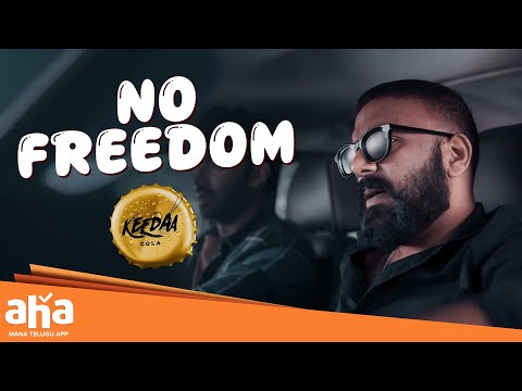 No Idea | Keedaa Cola Movie Scenes | Brahmanandam | Tharun Bhascker | Raghu Ram | AhaVideo