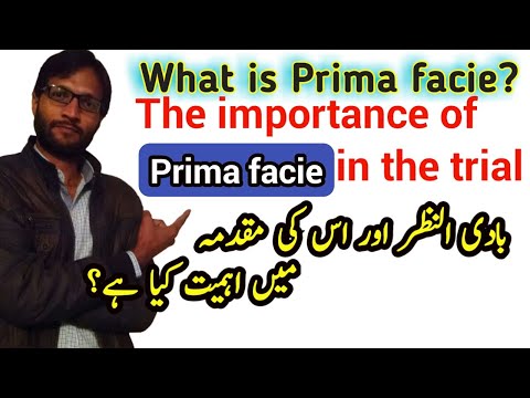 What is Prima facie | its importance in the trial || in Hindi/Urdu || Law Fans ||