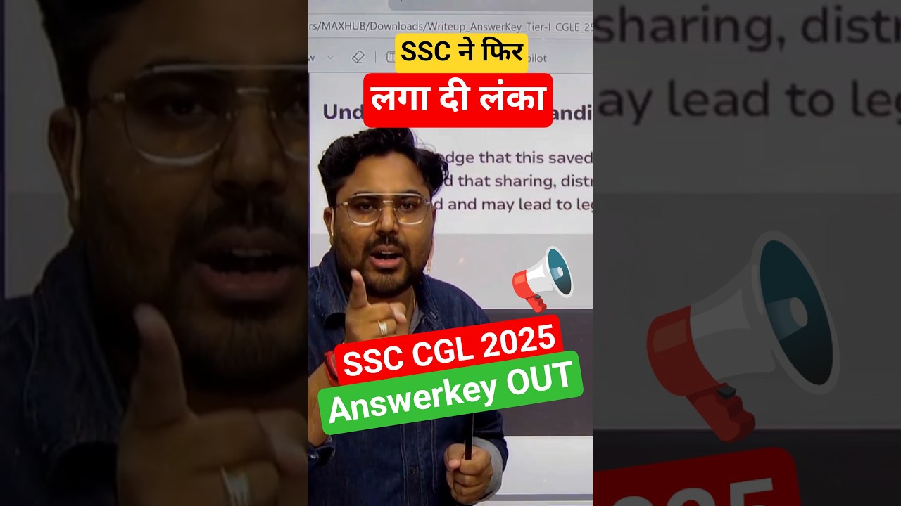 SSC CGL 2025 Answerkey Out 📢 Gagan Pratap Sir #ssc #cgl #answerkey