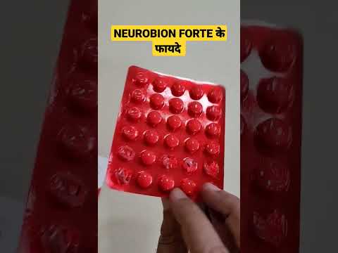 🔥 Neurobion Forte Tablet के फायदे : Vitamin B Complex #shorts #n99shorts #neurobionforte