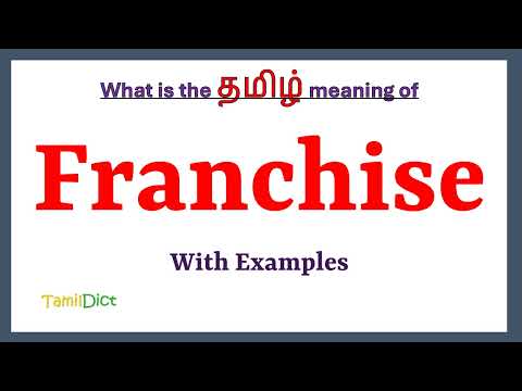 Franchise Meaning in Tamil | Franchise in Tamil | Franchise in Tamil Dictionary |